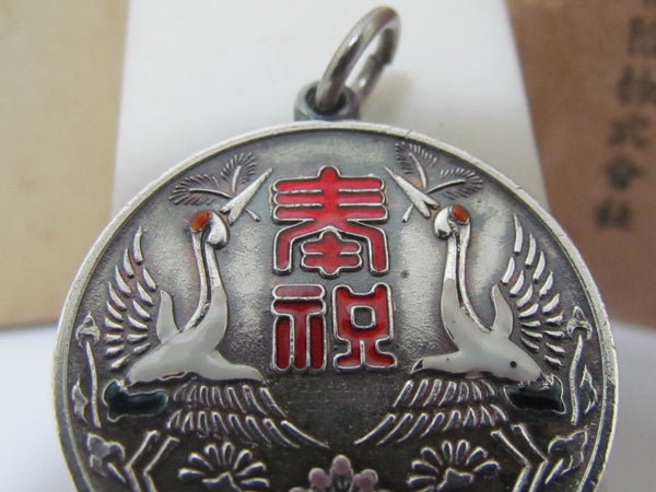 PURE SILVER 1933 JAPANESE EMPEROR AKIHITO BADGE HIROHITO'S SON WW2 WAR ...