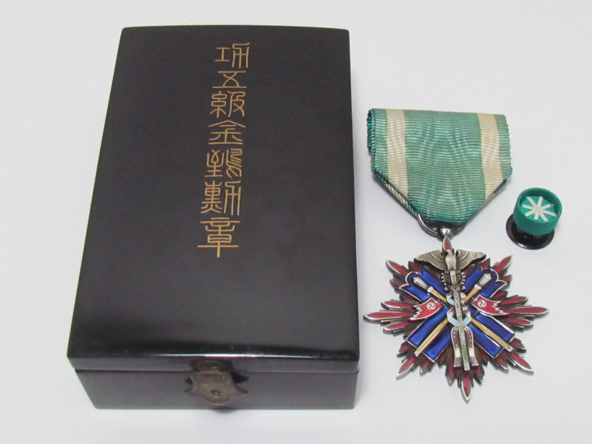 WW2 JAPANESE MEDAL GOLDEN KITE 5TH CLASS BADGE JAPAN WAR WWII – jpAuthentic