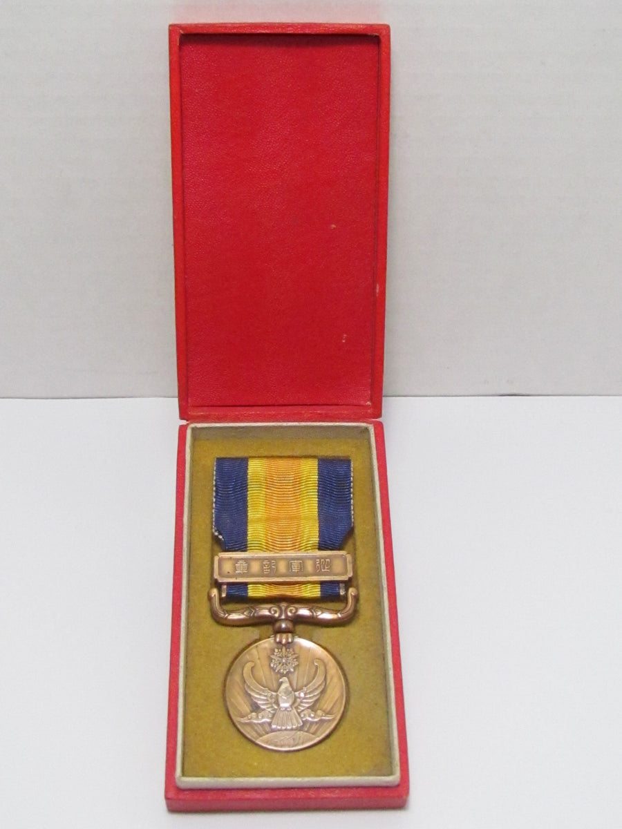 BUY JAPAN MEDAL JAPANESE BADGE ARMY NAVY WW2 WWII GOLDEN KITE FOR SALE ...